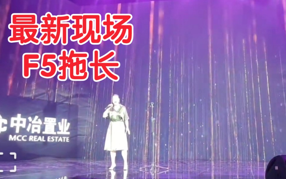 【黄绮珊最新现场】2021.9.22石家庄中冶置业商演《离不开你》slay...