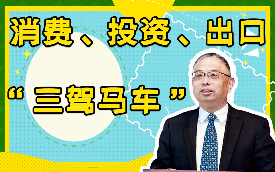 【专家观点】国内国际市场制约中国经济短期复苏的原因