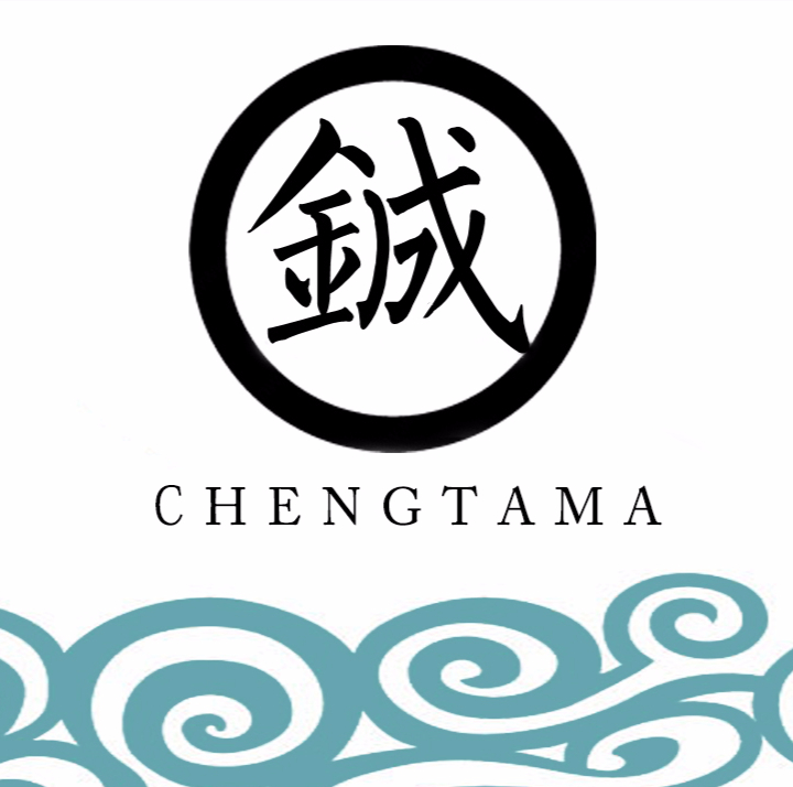 坂田铖时 