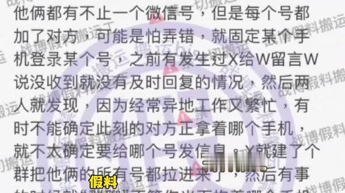 手机买两部 给家属备份怎么了?