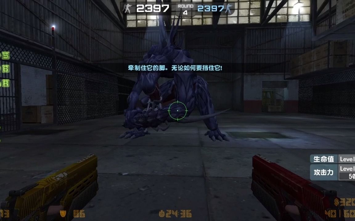 【2012怀旧服】CSOL生化魔方单人卡急速异形