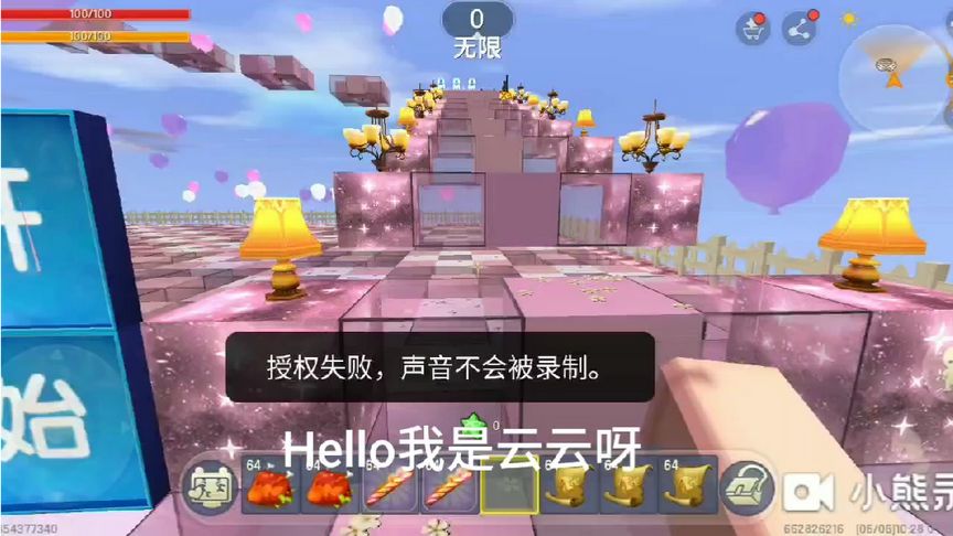 迷你世界小故事,我和我的表哥,第一期快进来看看吧