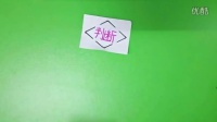 用流程图描述算法(顺序结构)