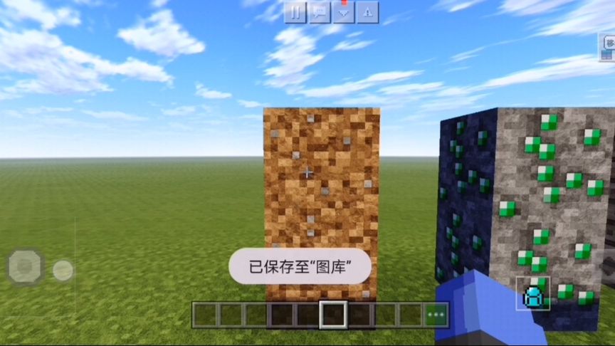 我的世界:超真实材质包