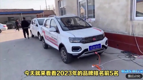 低速电动汽车哪个好?前5名来了,雷丁、丽驰不在列,第1实力很强