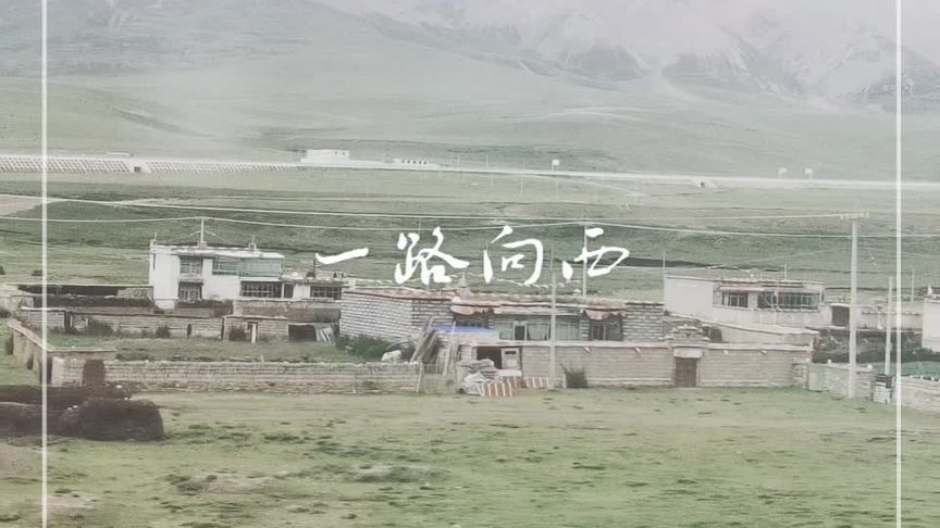 西藏,拉萨,藏传佛教…充满了神秘感,很多人都有信仰