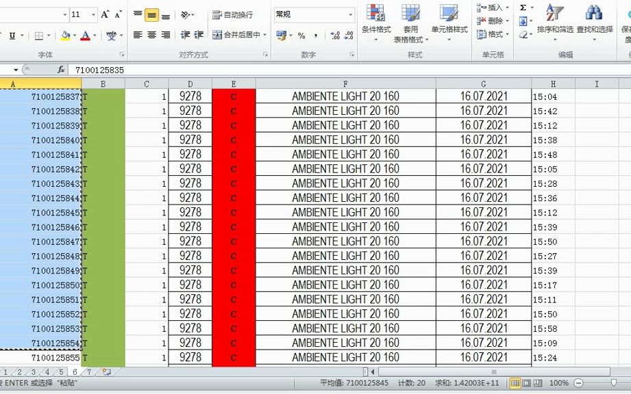 批量条码生成器在线版#条码#条形码 - 抖音