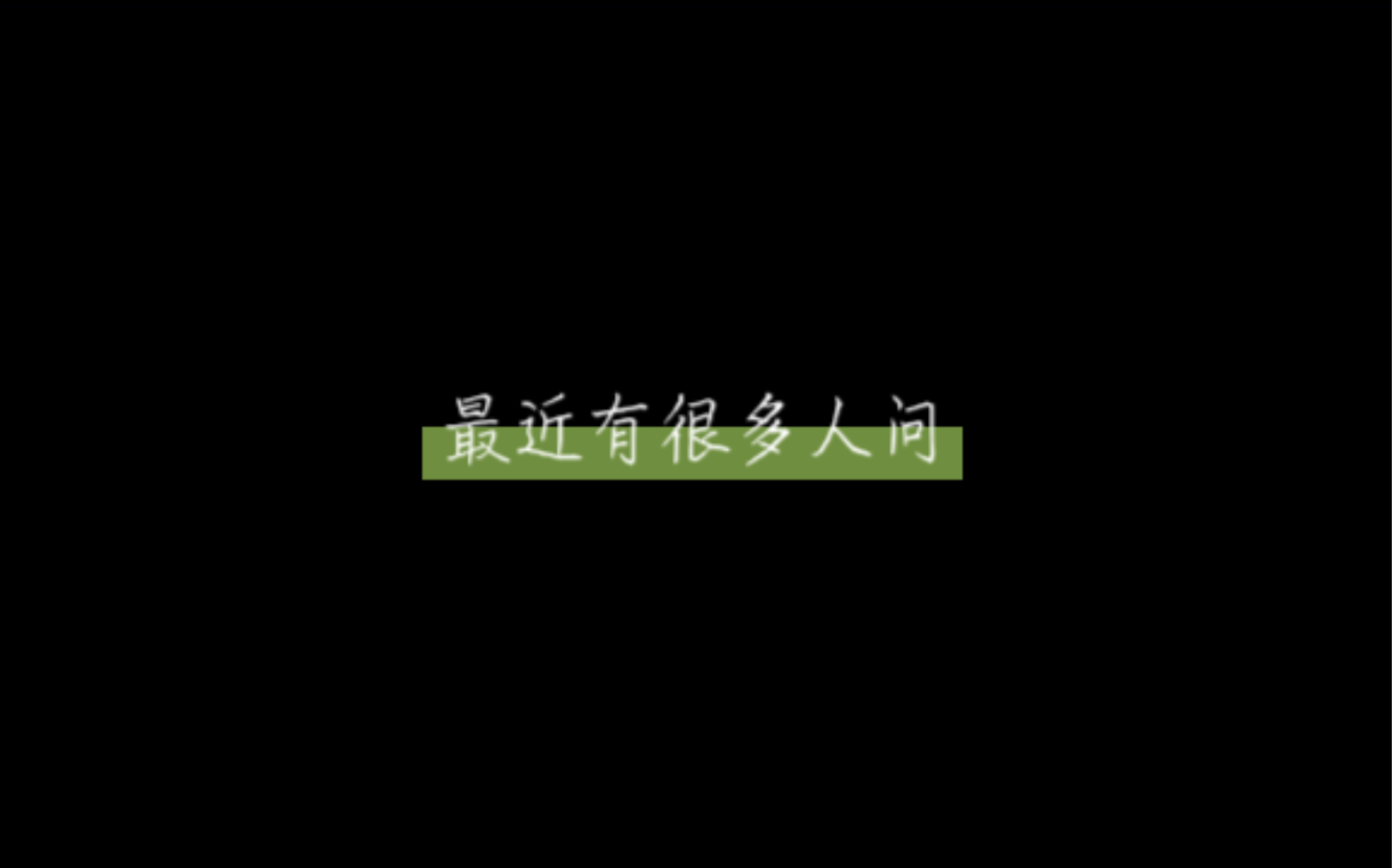 如何在我的世界中打彩色文字