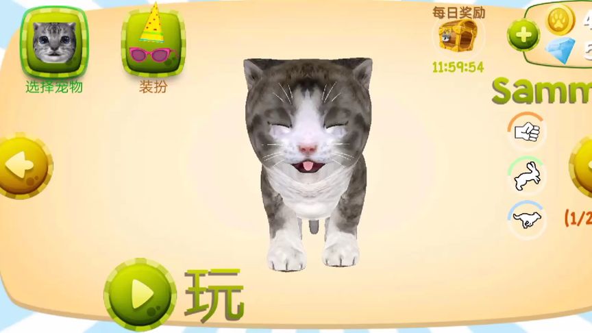 猫咪模拟器试玩,一脸懵逼
