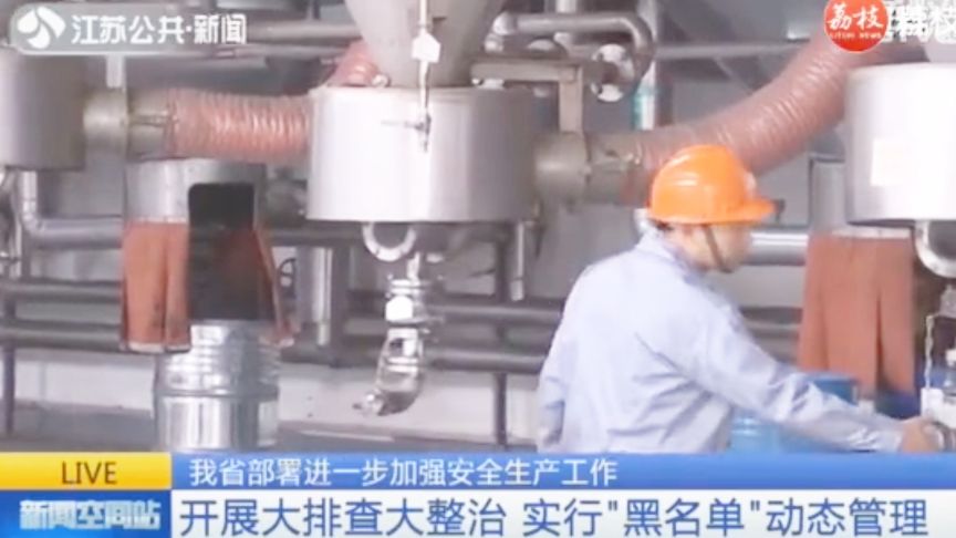 加强安全生产工作:明察暗访定期检查,落实责任人明确时间表