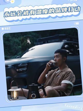 离开smart谁还把我们车主和品牌粉丝放心上啊,这样子有温度的品牌请...