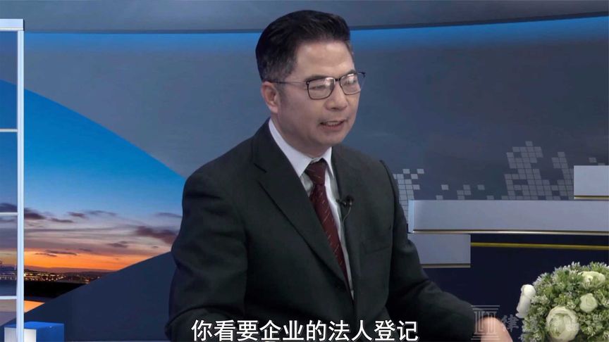胡建淼教授2021版新《行政处罚法》讲解丨第2单元(3)