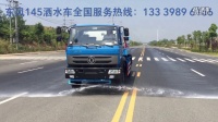 东风145洒水车(洒水车表演视频)国五洒水车系列