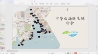 机构简介、课堂目标及规则