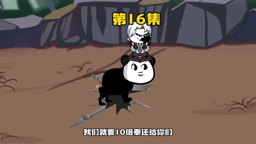 【娘胎里无敌16】一人战十大兽王,姜宇被驱逐#沙雕修仙动画