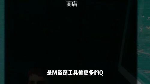 小偷模拟器:帮警察偷机密文件,事后惨遭过河拆桥