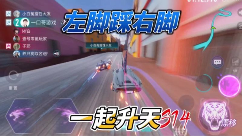 王牌竞速:柯尼塞格和刀锋太搭,左脚踩右脚,真的可以升天啊!