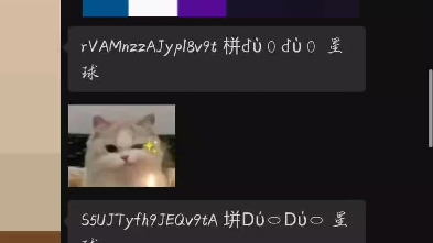 当你点开了一条拼多多链接