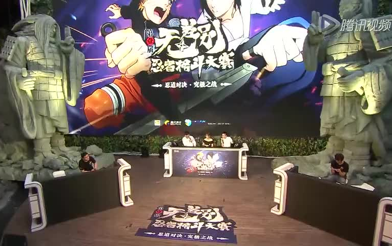 火影忍者手游第1届无差别大赛官方全程录像(早期秋风)