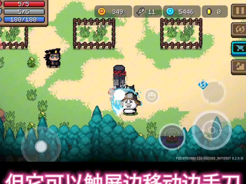 元气骑士可移动连点器_哔哩哔哩bilibili_元气骑士