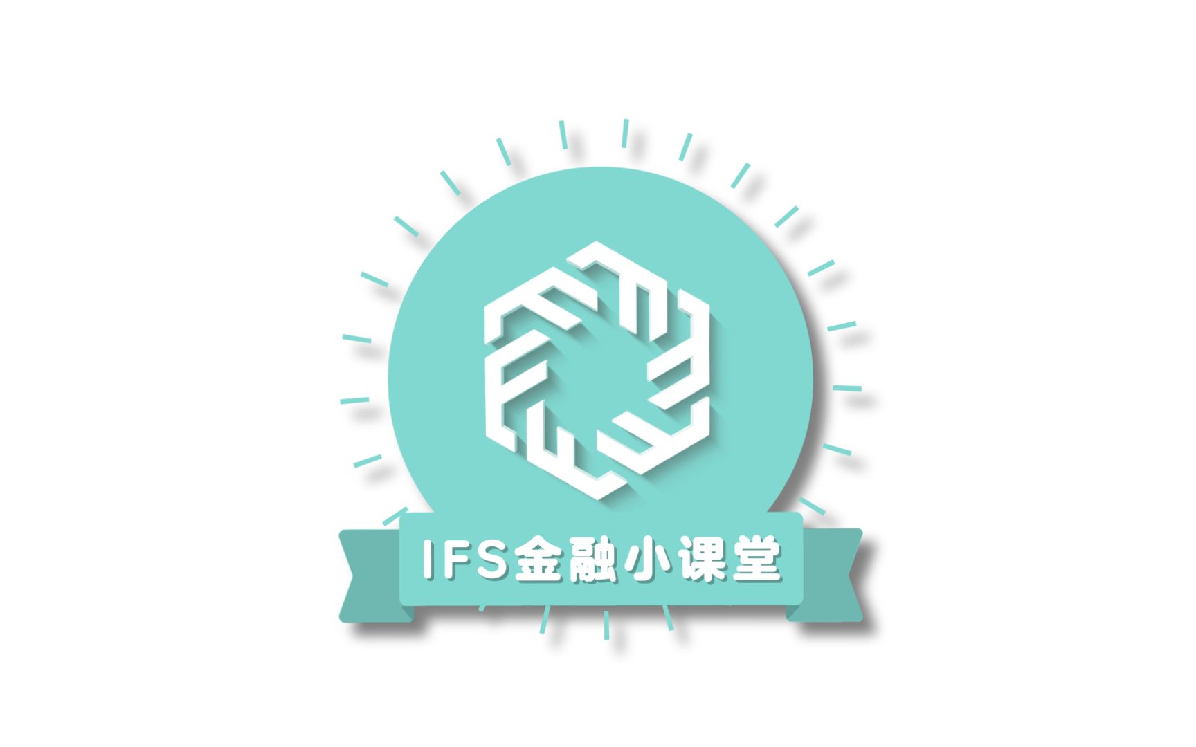 【杠杆原理】阿基米德的杠杆,在金融领域也有应用