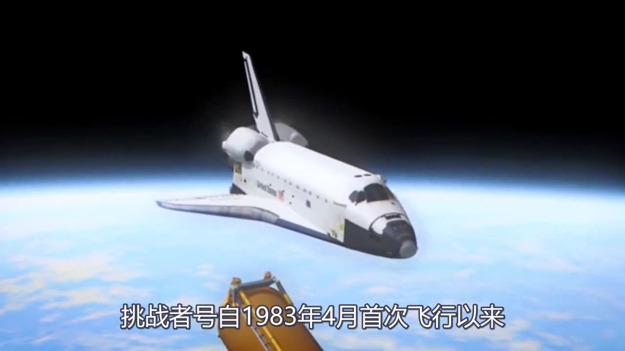 挑战者号事故:升空73秒后,瞬间变成火球,无一人生还!