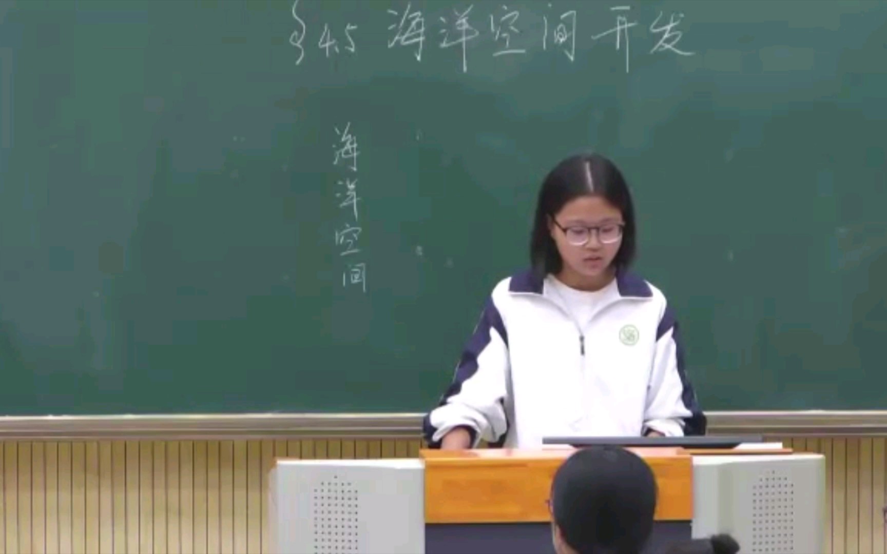 “海洋空间开发”逆向教学设计--以马尔代夫为例