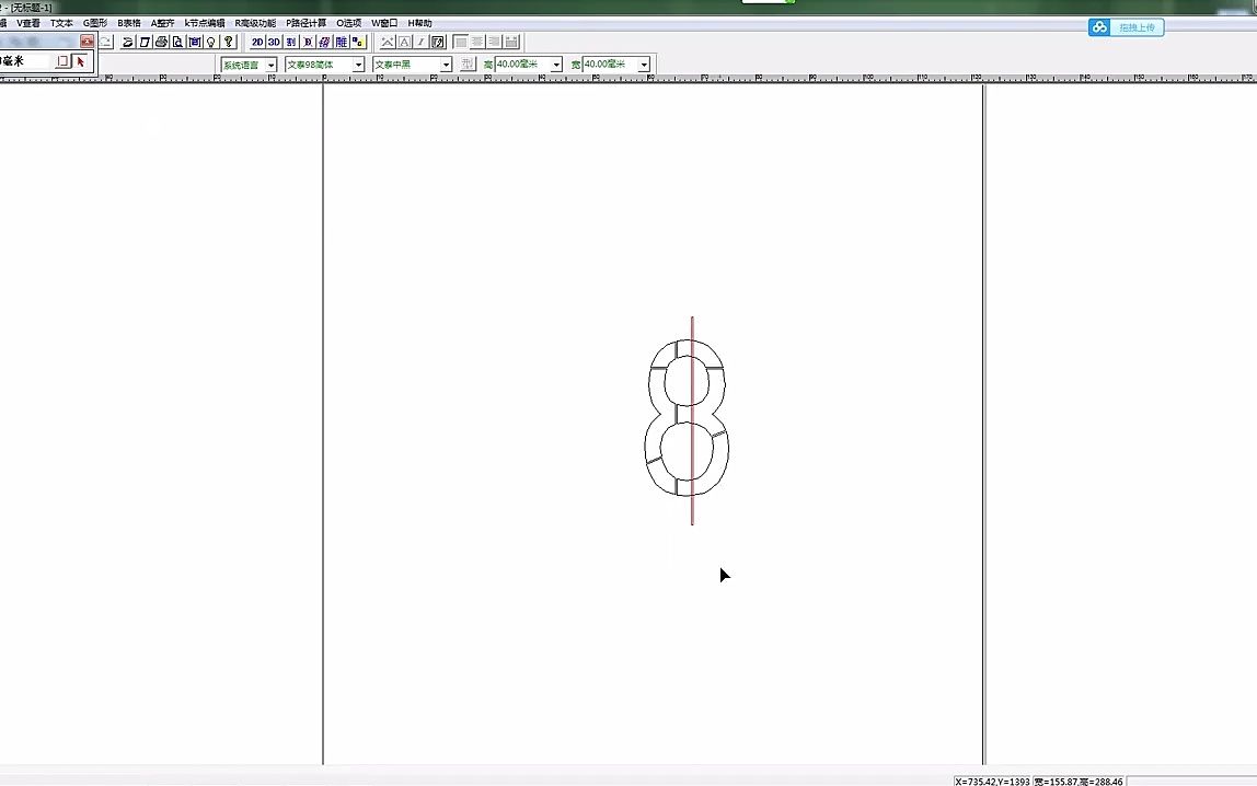 新手入门文泰雕刻制图教程基础功能