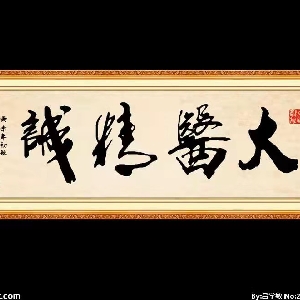 手功能康复 