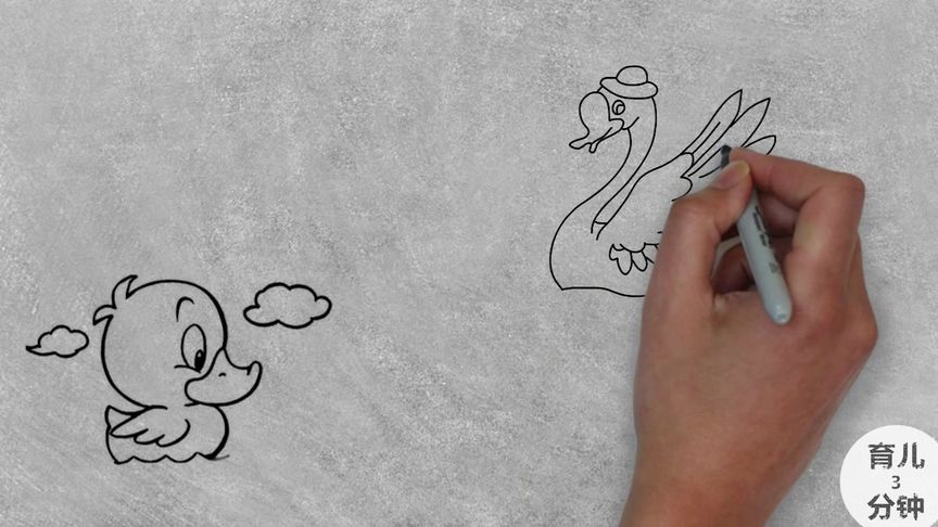 手绘简笔画儿歌《丑小鸭》,听儿歌学画画