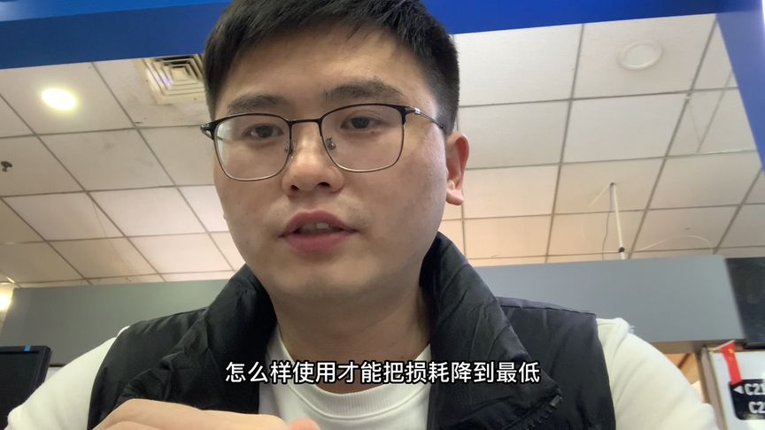 笔记本电脑的电池怎么样使用才能把损耗降到最低?