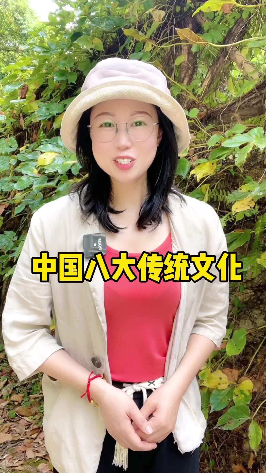 中国人必须知道的八大传统文化 您了解吗#导游成长计划 #知识分享 #.