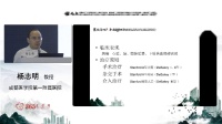 杨志明:一例胸主动脉夹层杂交术后无名动脉夹层伴颈总动脉狭窄的...