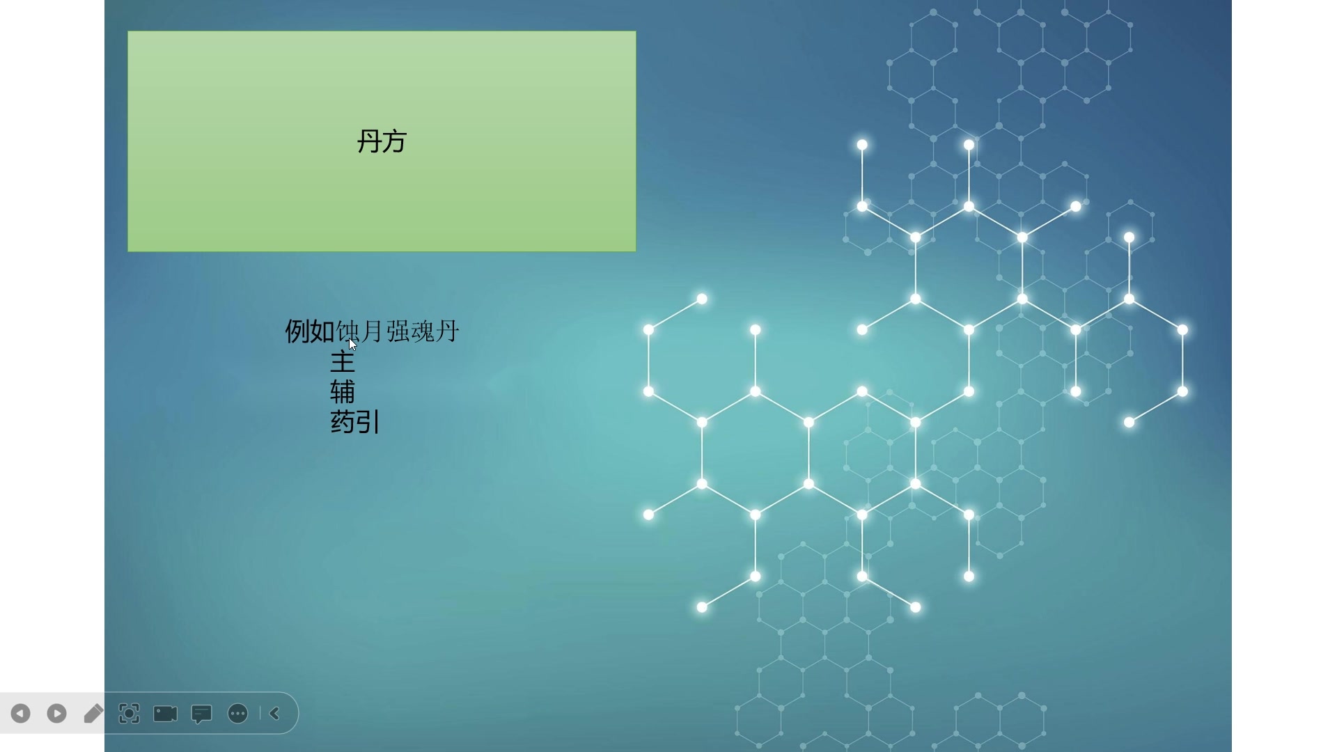 觅长生保姆级炼丹技巧/附丹方大全和丹药价格对比_单机游戏热门视频