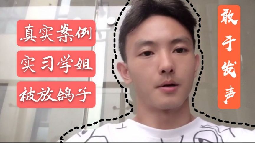 大学生成为最廉价劳动力?缺失诚信的企业注定会陨落的