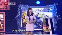 [我是演说家第三季]演讲者:王梅演讲主题:《大国匠心》(000000000-...
