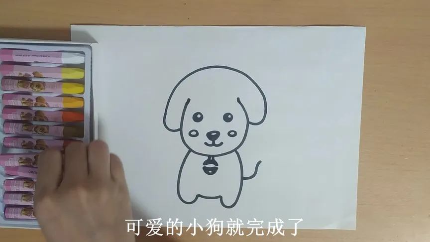 简笔画小动物狗狗的画法，绘画大全简单漂亮，儿童启蒙益智画画