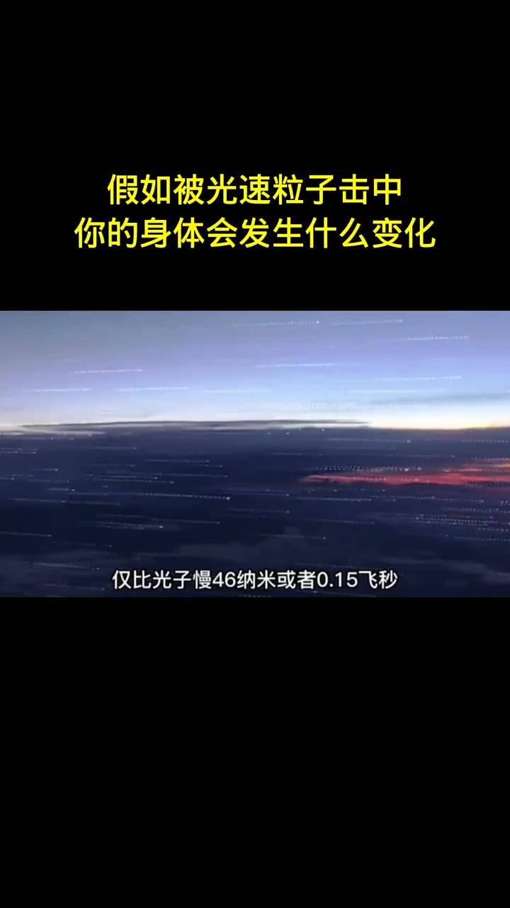 在检修当时世界上最大的粒子加速器