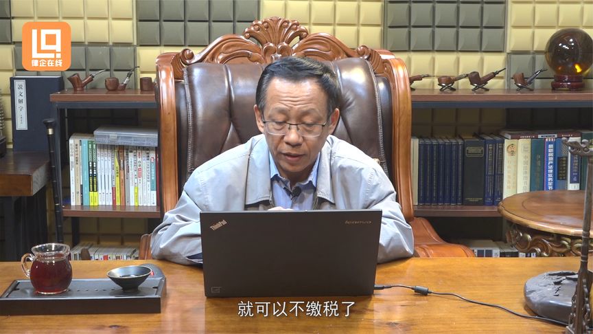【律证网短视频系列】新能源汽车的税如何缴纳?