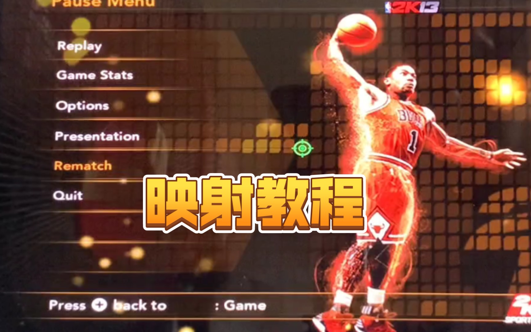 安卓NBA2k模拟器手柄双打教程