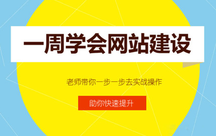 搭建个人网站 html5教程 s如何制作网页 如何建购物网站 div+css学习 ...