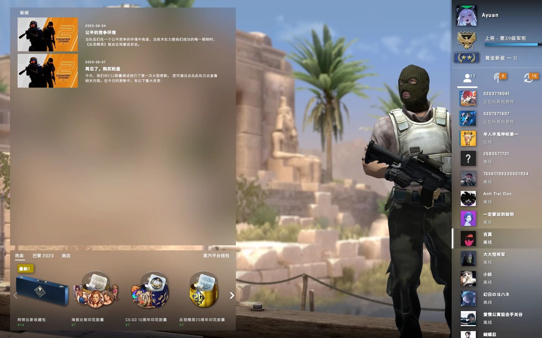 csgo处理任意连接服务器失败的办法(我没失败过)