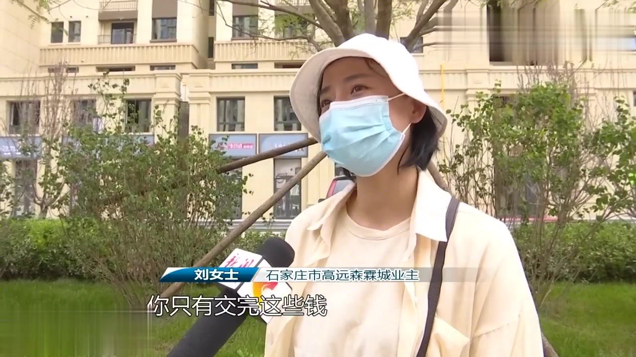 石家庄:不交契税新房不给钥匙,开发商违规又违约