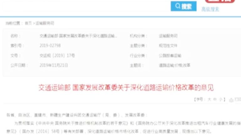 规范网约车价格行为!明年起,我国将对网约车实行市场调节价