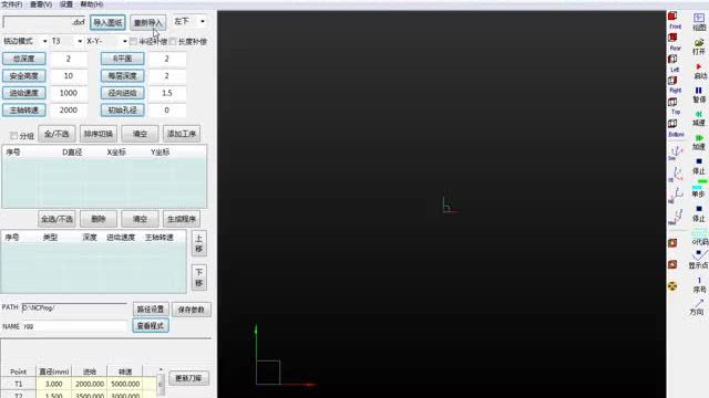易捷数控智能编程软件,简单方便,兼容#cnc编程 #机械加工 #数控