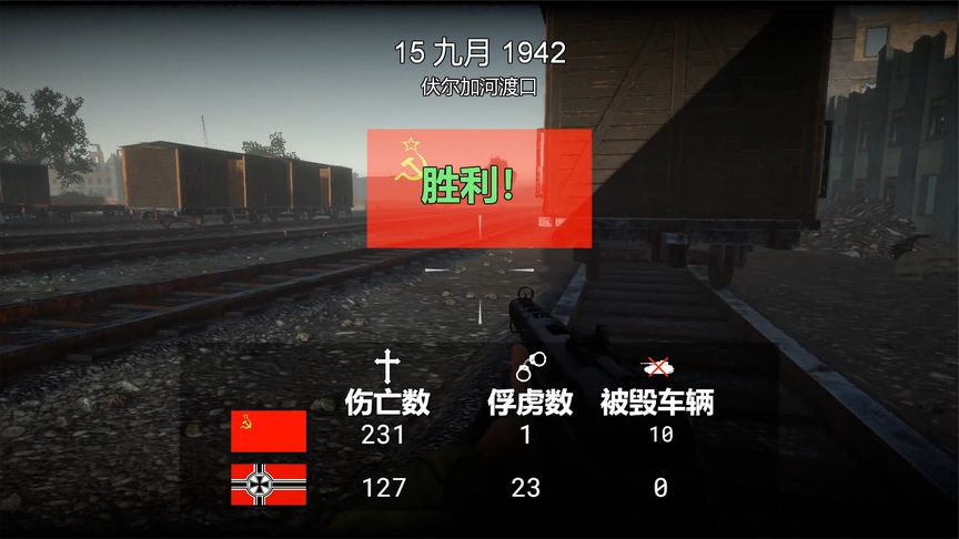 《第二次世界大战》02:斯大林格勒战役!把对面坦克炸成废铁