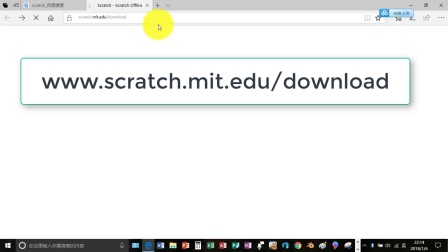 scratch2新手必看:简介与安装