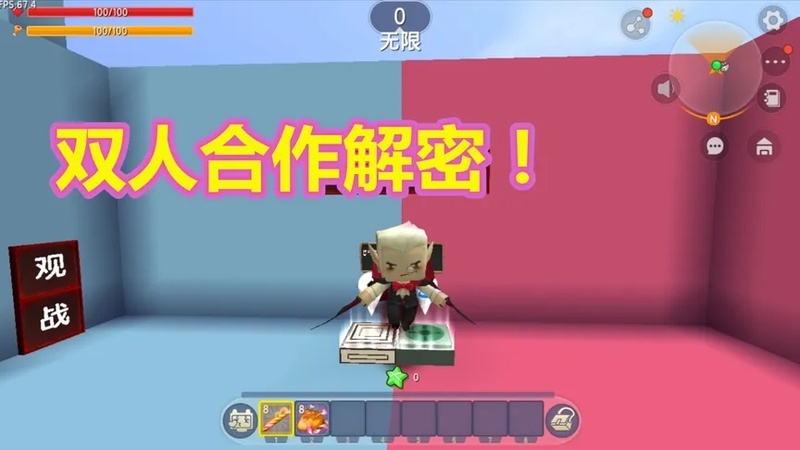 迷你世界,双人合作跑酷,我怎么没有享受到胜利的喜悦!