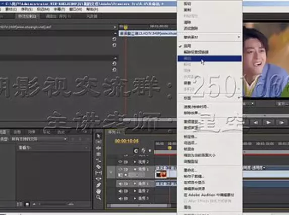 PrCS6基础教程第十七课-帧速率慢放与快放