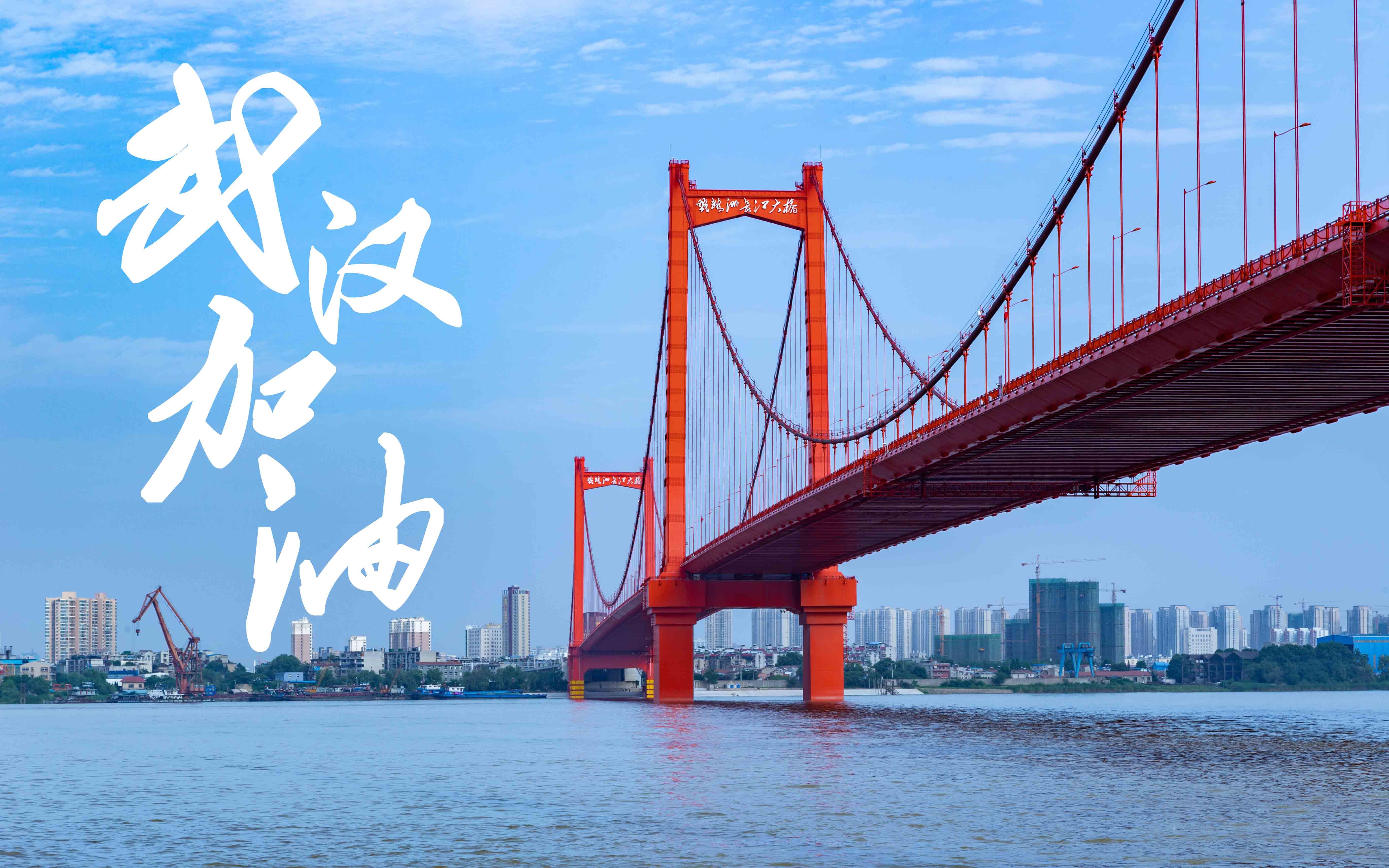 泪目!加油武汉!超燃MV混剪!致敬疫情地区医生军人和每一位为疫情...